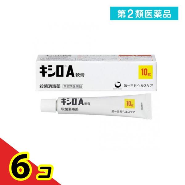 使用期限は6カ月以上先のものを送ります。患部の痛みをはやくしずめ、かゆみ、はれをおさえる。刺激が少ない油性基剤を使用していますので、傷口をやさしく保護する。