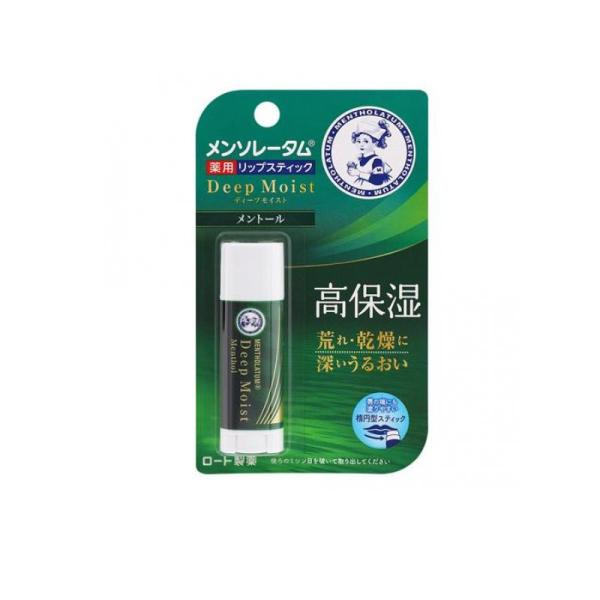 ●ロート製薬 メンソレータム 薬用リップスティック ディープモイスト メントール（ROHTO Mentholatum Deep Moist）●ヒアルロン酸、シアバター、ホホバオイル（うるおい成分）配合の“高保湿”リップクリーム。●有効成分ビ...