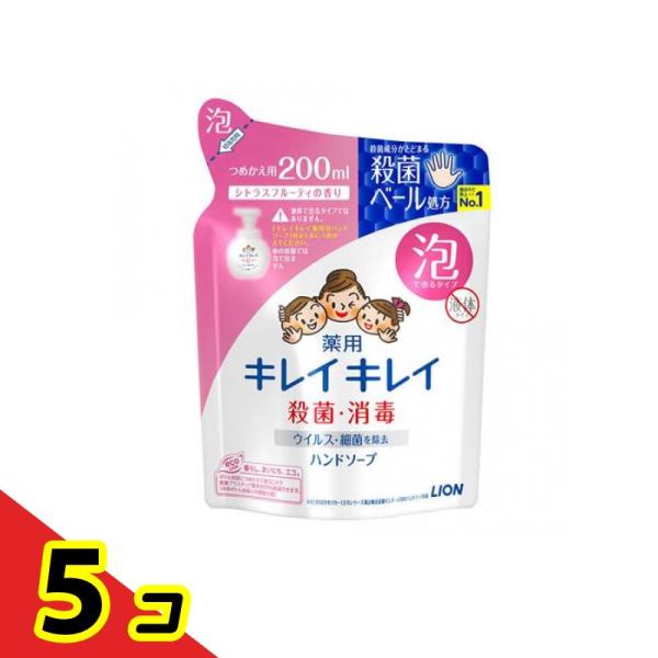 ●ライオン キレイキレイ 薬用 泡ハンドソープ シトラスフルーティの香り●泡で出るタイプ●殺菌成分イソプロピルメチルフェノール配合。きちんと殺菌し、バイ菌から手肌を守ります。※全てのウイルス・細菌に効果があるわけではありません。●きめ細かな...
