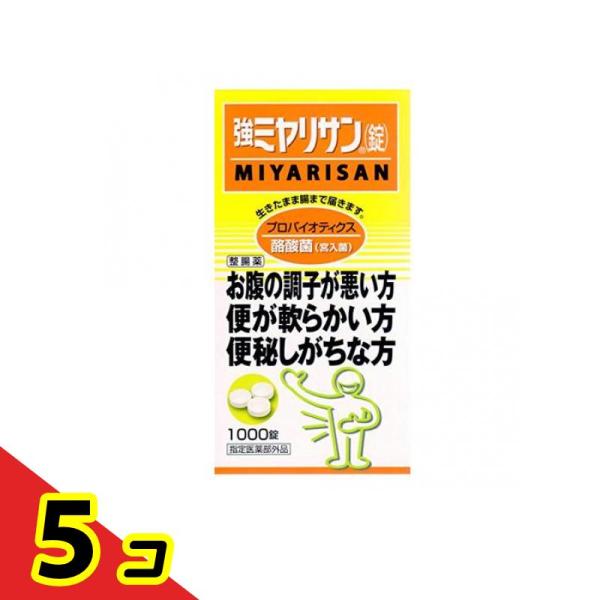 使用期限は6カ月以上先のものを送ります。生きたまま腸まで届きます。プロバイオティクス。お腹の調子が悪い方、便が軟らかい方、便秘しがちな方に。強ミヤリサン（錠）は，整腸生菌成分の1つであり，生物でもっとも耐久性があると言われている芽胞を形成す...