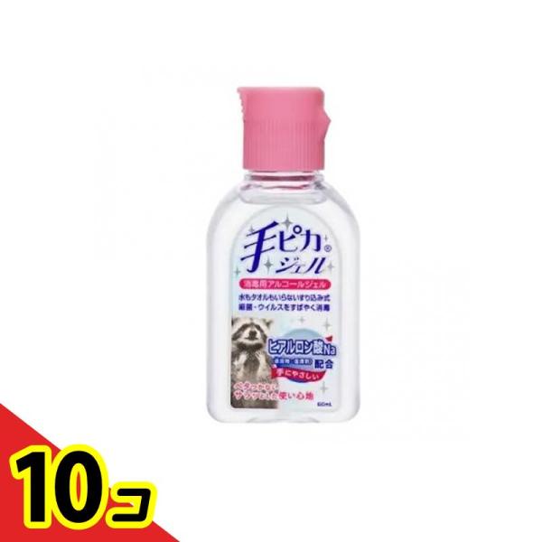 使用期限は6カ月以上先のものを送ります。●水もタオルもいらないすり込み式の消毒用アルコールジェルです。●高い殺菌効果を発揮します。●また、ヒアルロン酸Na配合なので手にもやさしいです。