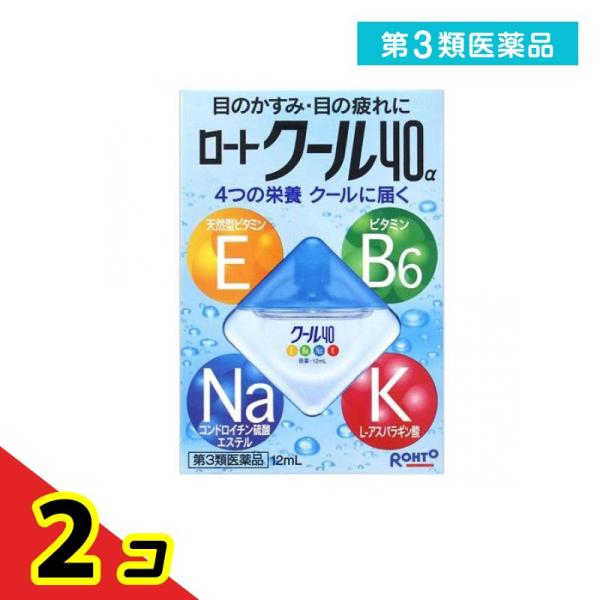 使用期限は6カ月以上先のものを送ります。「天然型ビタミンE」が血行を促し、目の疲れを緩和。「ビタミンB6」が目の細胞の代謝を促し、疲れ目を改善。コンドロイチン硫酸エステルナトリウム」が目の角膜表面を保護し眼病を予防。さらに「L-アスパラギン...