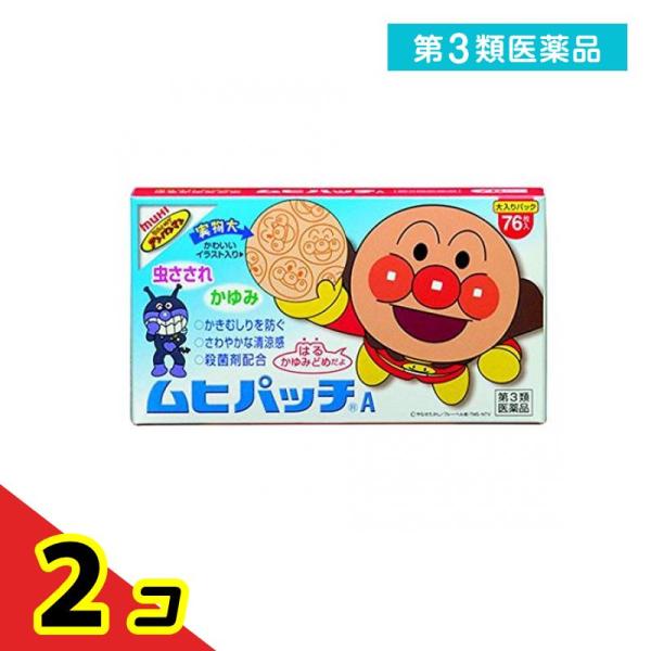 使用期限は6カ月以上先のものを送ります。