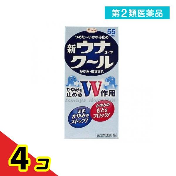 使用期限は6カ月以上先のものを送ります。有効成分のリドカインがかゆみの伝わりを止め、ジフェンヒドラミン塩酸塩がかゆみのもとになるヒスタミンの働きをおさえる。ダブル作用により、かゆみを一早く止める。