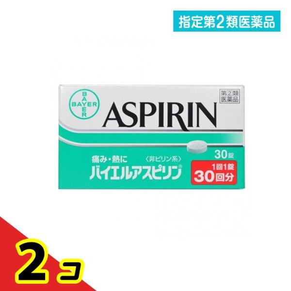 使用期限は6カ月以上先のものを送ります。有効成分アスピリン（アセチルサリチル酸）が，痛みや熱の原因物質の生成を抑える。バイエルアスピリンに含まれるアスピリンには，微小で均一な結晶が使用されている。胃腸で早く溶け，速やかに吸収されるので，痛み...