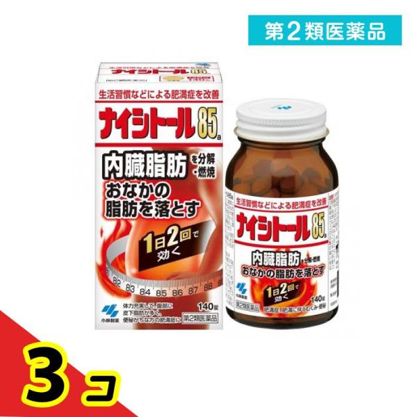 使用期限は6カ月以上先のものを送ります。体に脂肪がつきすぎた、いわゆる脂肪太りで、特におなかに脂肪がたまりやすい方、便秘がちな方に適している。漢方処方（防風通聖散）から抽出したエキスを、乾燥して錠剤に仕上げたお薬で、脂肪の分解・燃焼を促し、...