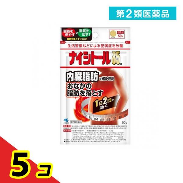 使用期限は6カ月以上先のものを送ります。体に脂肪がつきすぎた、いわゆる脂肪太りで、特におなかに脂肪がたまりやすい方、便秘がちな方に適している。漢方処方（防風通聖散）から抽出したエキスを、乾燥して錠剤に仕上げたお薬で、脂肪の分解・燃焼を促し、...