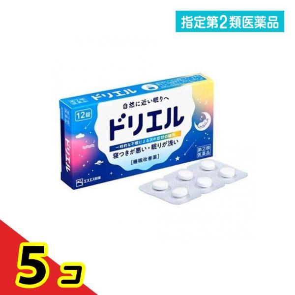 使用期限は6カ月以上先のものを送ります。寝つきが悪い、眠りが浅いなどの一時的な不眠症状の緩和に、覚醒物質ヒスタミンをブロックし、自然に近い眠りに導く睡眠改善薬。