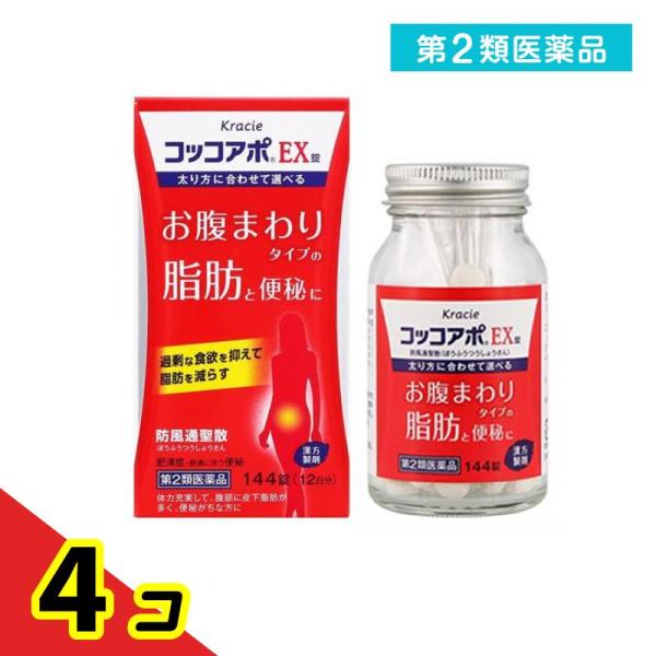 使用期限は6カ月以上先のものを送ります。コッコアポEX錠は、「防風通聖散」という漢方薬です。おなかの余分な脂肪が多く、便秘がちな方の肥満に、脂質代謝を上げて余分な脂肪を分解・燃焼して減らします。体力充実して、腹部に皮下脂肪が多く、便秘がちな...
