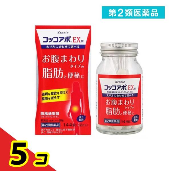 使用期限は6カ月以上先のものを送ります。コッコアポEX錠は、「防風通聖散」という漢方薬です。おなかの余分な脂肪が多く、便秘がちな方の肥満に、脂質代謝を上げて余分な脂肪を分解・燃焼して減らします。体力充実して、腹部に皮下脂肪が多く、便秘がちな...