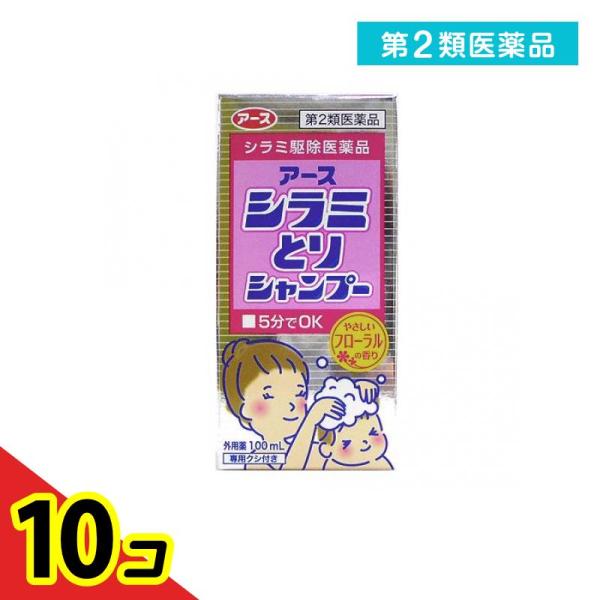 使用期限は6カ月以上先のものを送ります。シャンプーして5分でＯＫです。10日間でシラミ駆除。有効成分のフェノトリンがシラミの成虫や幼虫に優れた殺虫効果を発揮します。＜フェノトリンの働き＞シラミの神経系を麻痺させることで殺虫します。人に対して...