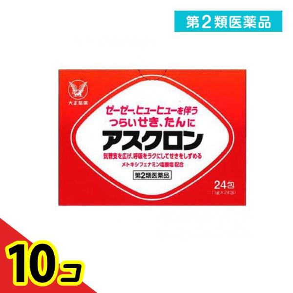 使用期限は6カ月以上先のものを送ります。◆アスクロンは，気管支を広げ，呼吸をラクにしてせきをしずめるメトキシフェナミン塩酸塩をはじめ，6つの有効成分を配合した微粒タイプの鎮咳去痰薬です。◆ゼーゼーするつらいせき，かぜなどによるせきやたんを効...