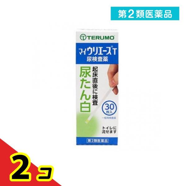 使用期限は6カ月以上先のものを送ります。尿中のたん白を検出する検査薬。定期的に使用し，健康管理や早期受診にお役立つ。（本検査は尿中のたん白を検出するものであり，病気の診断を行うものではありません。）ビタミンCの影響を受けにくく、試験紙が吸湿...