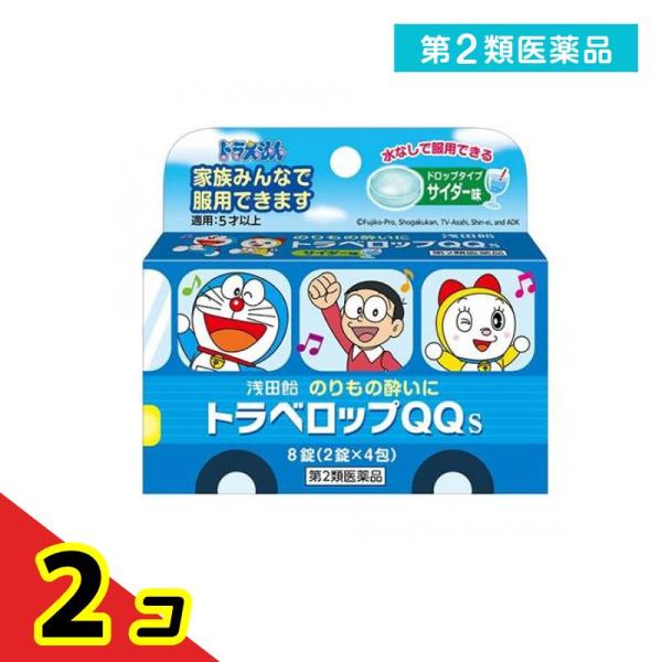 使用期限は6カ月以上先のものを送ります。のりもの酔い特有のめまいや吐き気に効果をあらわす、d-クロルフェニラミンマレイン酸塩とスコポラミン臭化水素酸塩水和物を配合した医薬品。お出かけ前の予防として、また気分が悪くなったときでも水なしですぐに...