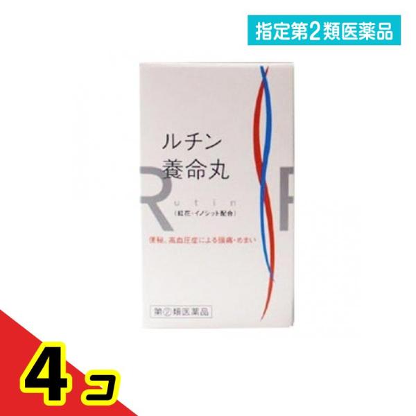 使用期限は6カ月以上先のものを送ります。●ルチン養命丸は，血管を丈夫にする“ルチン”，おだやかなお通じをつける“ダイオウ”，“センナ”等を配合し，　高血圧症による種々の症状を緩和するお薬です。