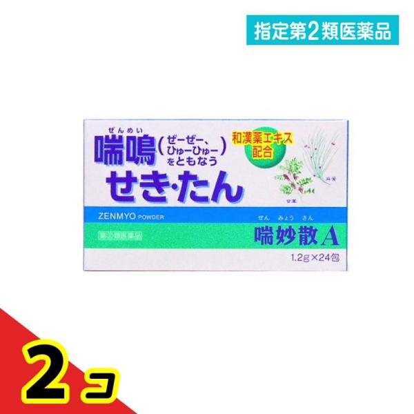 使用期限は6カ月以上先のものを送ります。●喘妙散Aは，マオウ，カンゾウなど気管支拡張，鎮咳去痰作用を有する7種類の和漢薬エキスと，　ノスカピンなど洋薬成分を効果的に配合した，鎮咳去痰薬です。●気道粘膜のアレルギー症状に伴うせき，夜間のせき込...