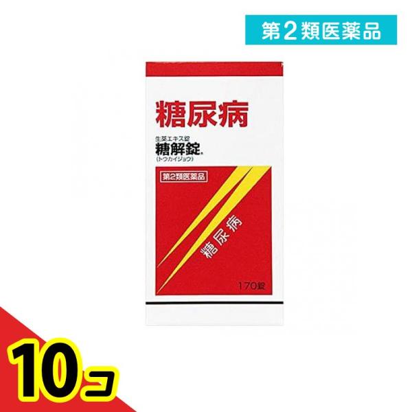 使用期限は6カ月以上先のものを送ります。☆糖解錠は，10種類の生薬からなる生薬製剤で，血糖を穏やかに下げる働きがあります。☆糖尿病による諸症状（口渇，頻尿，多尿）を改善します。☆服用しやすい錠剤タイプです。