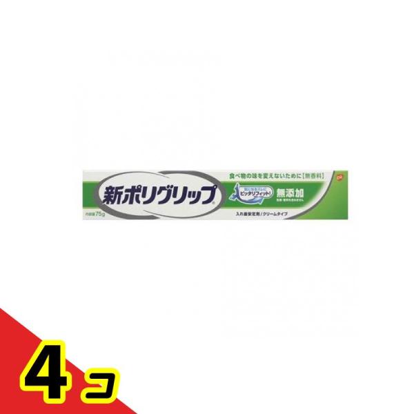 薄く広がりやすく少量で安定。歯と歯ぐきの間に食べかすが挟まりにくいので、噛む力も大幅に向上。噛んでもずれにくいクリームタイプ。色素・香料・防腐剤無添加。亜鉛は含まれていない。