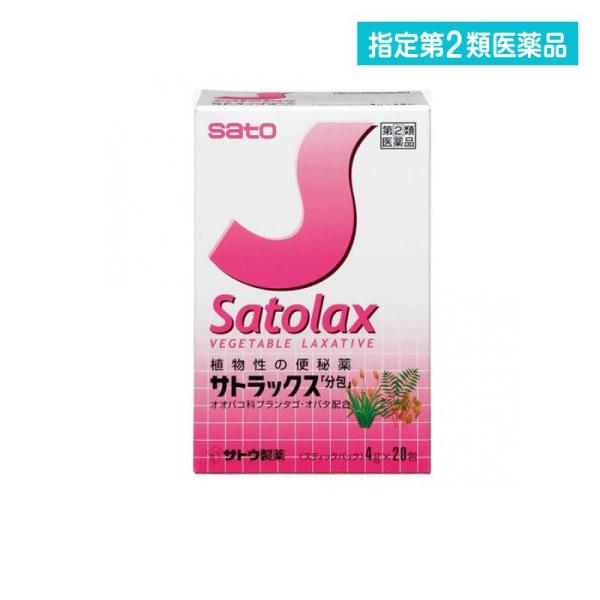 使用期限は6カ月以上先のものを送ります。植物からできたクセになりにくい便秘薬で、軟らかめの便がたっぷり出る。下痢・腹痛がおきにくく、初めての方でも安心して使える。