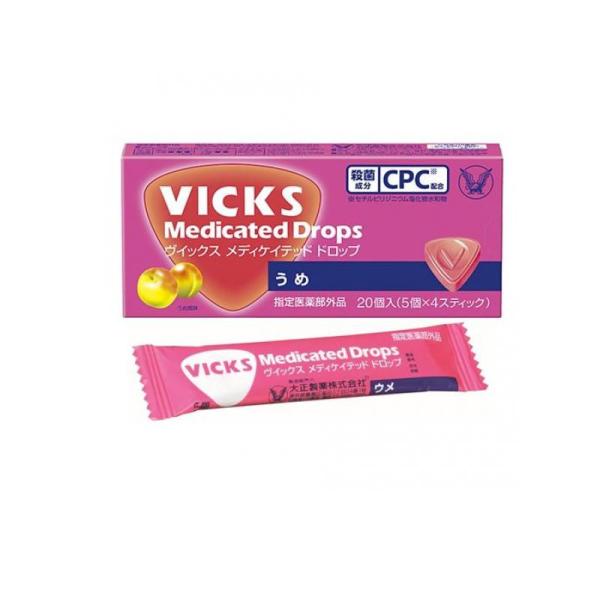 使用期限は6カ月以上先のものを送ります。●大正製薬 VICKS Medicated Drops（ヴイックス メディケイテッドドロップ）ウメ●のどのあれ・痛み、声がれに。●殺菌成分・CPC（セチルピリジニウム塩化物水和物）が、口腔内を殺菌・消...