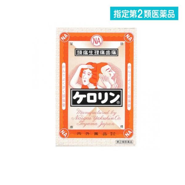 使用期限は6カ月以上先のものを送ります。アセチルサリチル酸・無水カフェインが互いに働きあい，頭痛・歯痛・生理痛・発熱などをすみやかに和らげる。のみやすい生薬（ケイヒ）配合の粉末剤で，早く溶けて優れた効果を発揮。眠くなる成分は入っていない。