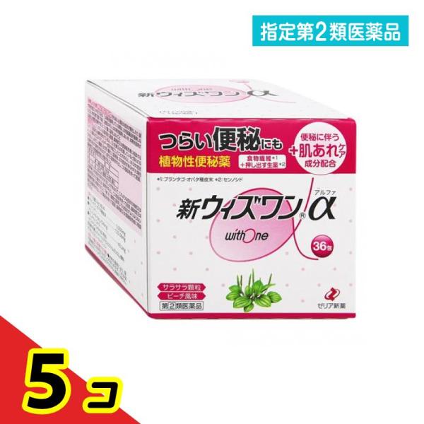 使用期限は6カ月以上先のものを送ります。植物性便秘薬こだわったのはナチュラル成分処方（食物繊維（*1）＋押し出す生薬（*2））便秘のときの肌あれも気になる方に肌ケア成分（*3）をプラス配合（*1）食物繊維：プランタゴ・オバタ種皮末水分を吸収...