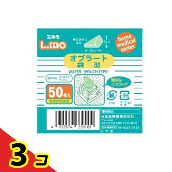 使用期限は6カ月以上先のものを送ります。