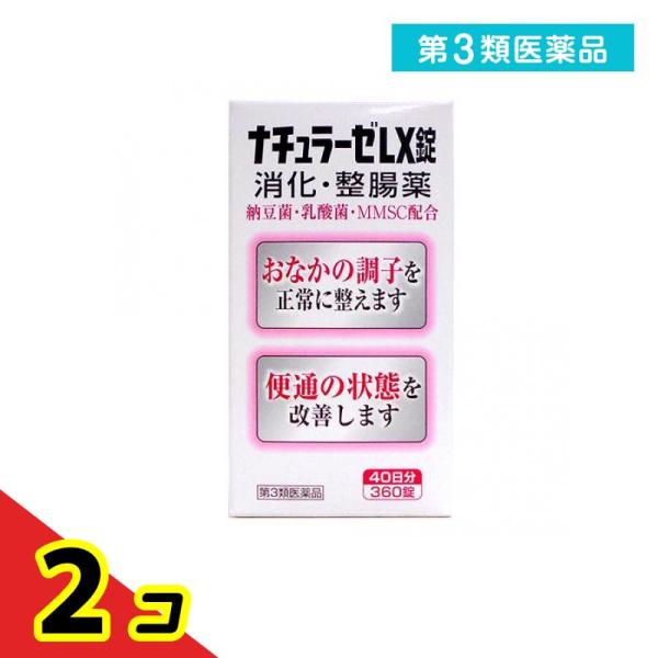 使用期限は6カ月以上先のものを送ります。胃と腸は健康のバロメーターと云われる程、大切なものです。食生活の欧米化や即席、外食が多くなり、高齢化社会やストレスなどが原因で、下痢、便秘など大腸に不安を抱える人が増加し、又、胃の機能が弱って各種の胃...
