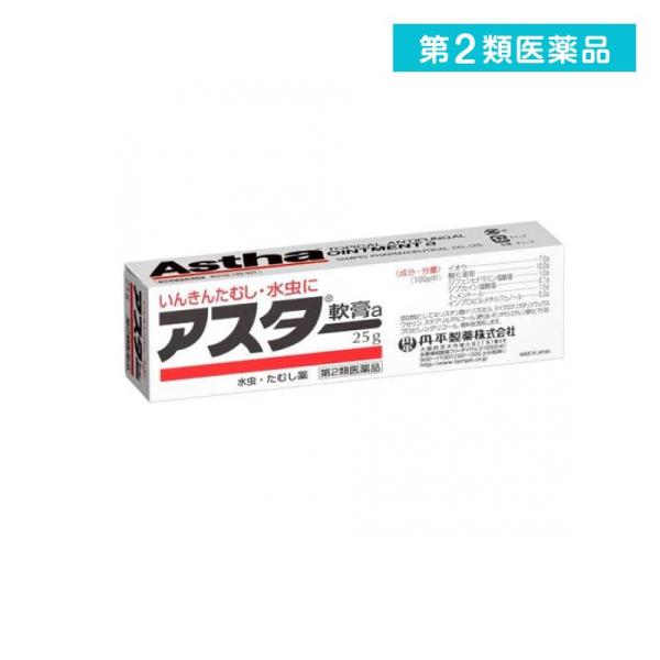使用期限は6カ月以上先のものを送ります。いんきんたむし，水虫，ぜにたむしは，白癬菌が，皮膚組織のうち薬剤の浸透しにくい角質層内に多く寄生し，繁殖することによって起こる皮膚病です。従って薬剤は，皮膚表面だけでなく角質層の中にも浸透しなければな...