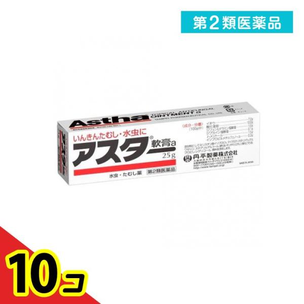 使用期限は6カ月以上先のものを送ります。いんきんたむし，水虫，ぜにたむしは，白癬菌が，皮膚組織のうち薬剤の浸透しにくい角質層内に多く寄生し，繁殖することによって起こる皮膚病です。従って薬剤は，皮膚表面だけでなく角質層の中にも浸透しなければな...