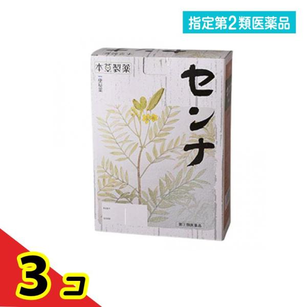 使用期限は6カ月以上先のものを送ります。便秘と便秘に伴う頭重，のぼせ，肌あれ，吹出物，食欲不振（食欲減退），腹部膨満，腸内異常発酵，痔などの様々な症状の緩和
