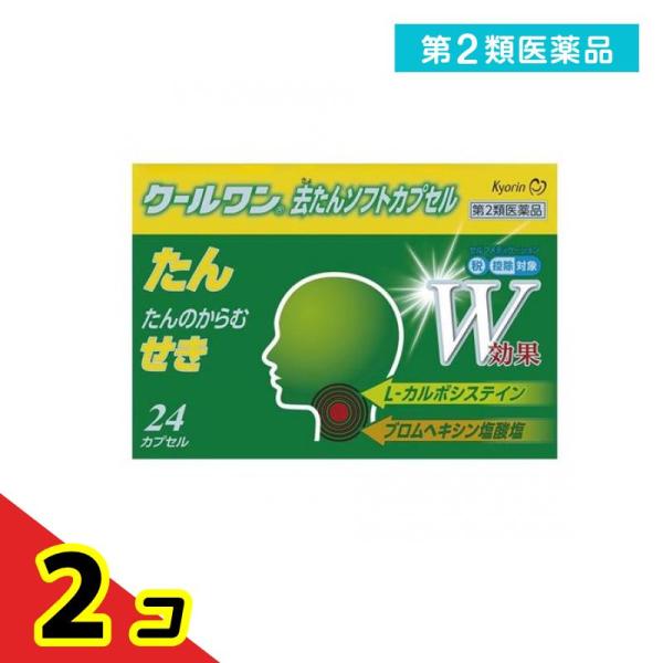 使用期限は6カ月以上先のものを送ります。のどに絡まる粘稠な「たん」は不快でわずらわしいものです。「たん」を排出させようとする「せき」は体力の消耗を招き，症状の回復を遅らせたり，余病を併発することも少なくありません。クールワン去たんソフトカプ...