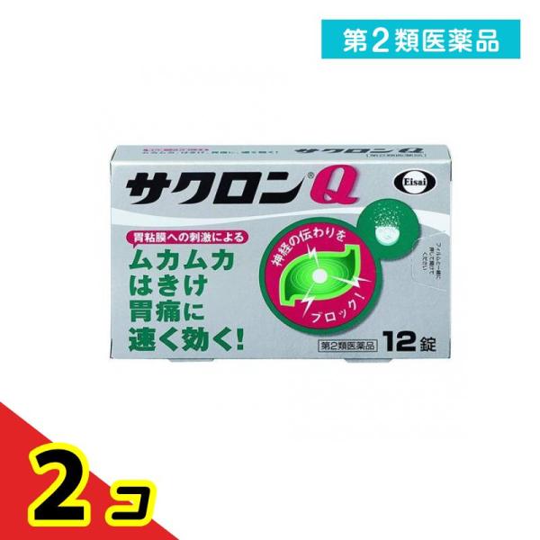使用期限は6カ月以上先のものを送ります。サクロンQは，胃酸やアルコールなどが胃粘膜を刺激して起きる「さしこみ，胃痛，はきけ」に速く効く胃ぐすりです。成分（オキセサゼイン）が胃粘膜に直接作用し，つらい症状を改善します。
