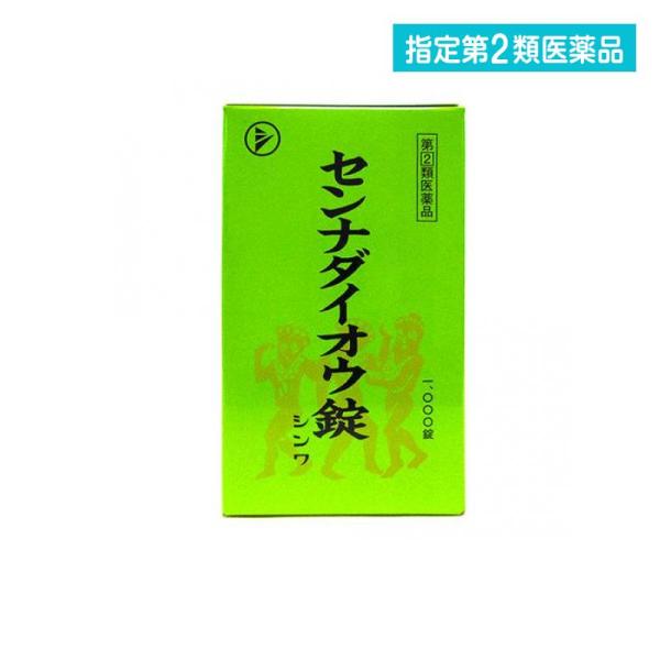 使用期限は6カ月以上先のものを送ります。生薬そのままで，自然なお通じが得られます。