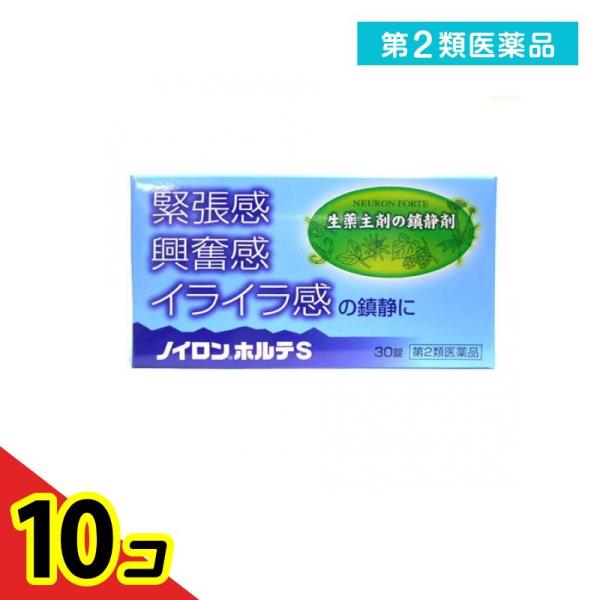 使用期限は6カ月以上先のものを送ります。「病は気から」という諺（ことわざ）があるように，古くから精神的な悩みごとから身体に異常がおこることがよく知られています。社会生活の複雑化に伴い，日常のわずらわしいことや，職業上の過労などによって精神面...