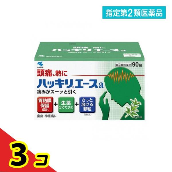 使用期限は6カ月以上先のものを送ります。●生薬鎮痛成分（シャクヤクエキス）を配合した頭痛薬です●胃粘膜保護成分を配合した胃にやさしい頭痛薬です●早く溶けるさわやかな緑の顆粒です●非アスピリン製剤です●眠くなる成分は配合していません