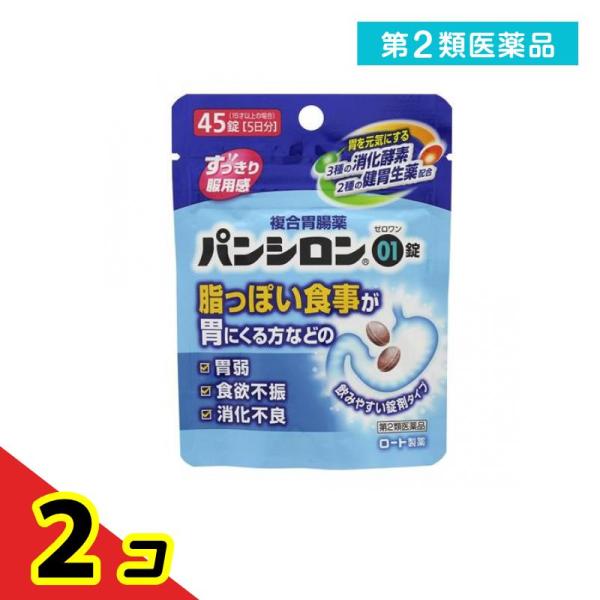 使用期限は6カ月以上先のものを送ります。