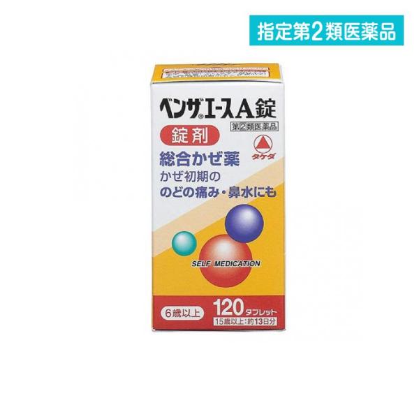 使用期限は6カ月以上先のものを送ります。●のどの痛み・ハレを抑えるトラネキサム酸と，柑橘類などに含まれるビタミンPの一種であるヘスペリジンを配合した総合かぜ薬です。●かぜの初期などによくみられる「のどの痛み」「鼻水」などを緩和します。●解熱...