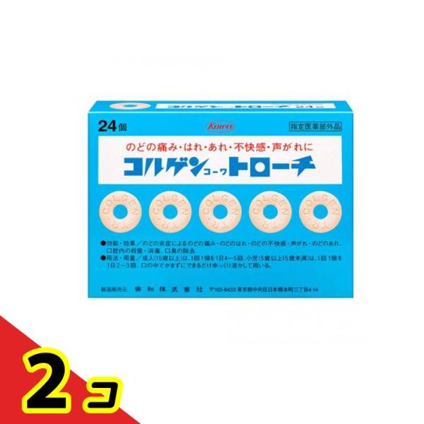 使用期限は6カ月以上先のものを送ります。●「コルゲンコーワ トローチ 24個」は、のどの炎症をおさえるだけでなく、炎症を悪化しないようにするトローチです。●指定医薬部外品。