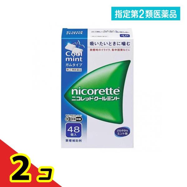 使用期限は6カ月以上先のものを送ります。禁煙時のイライラ・集中困難などの症状を緩和します（タバコをきらいにさせる作用はありません）。ガム1個中に2mgのニコチンを含有。ニコチン分子がガムベースに練りこまれており、かむことでニコチンが放出され...