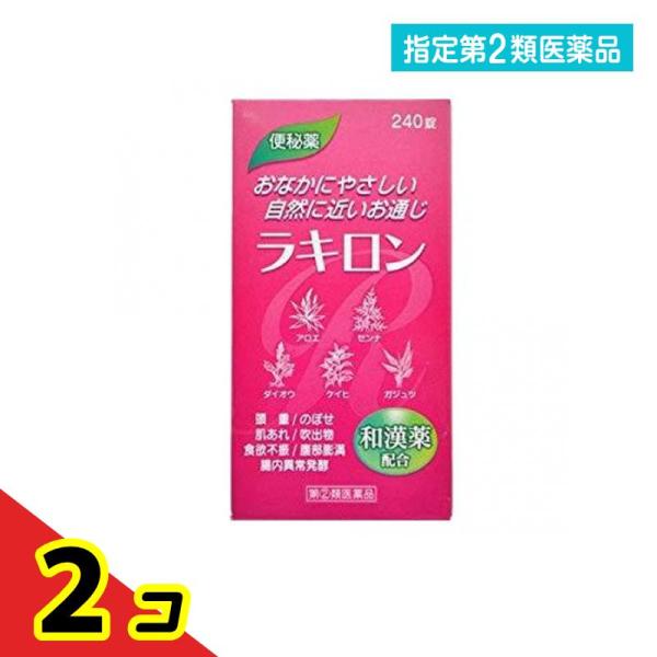 使用期限は6カ月以上先のものを送ります。便秘を起こしますと，初期は腹部膨満感程度の不快感ですみますが，長期にわたって便秘が続き，治療しないで放っておきますと，食欲不振，肌あれ，吹出物，痔などの色々な症状を引き起こす原因になります。不快な便秘...