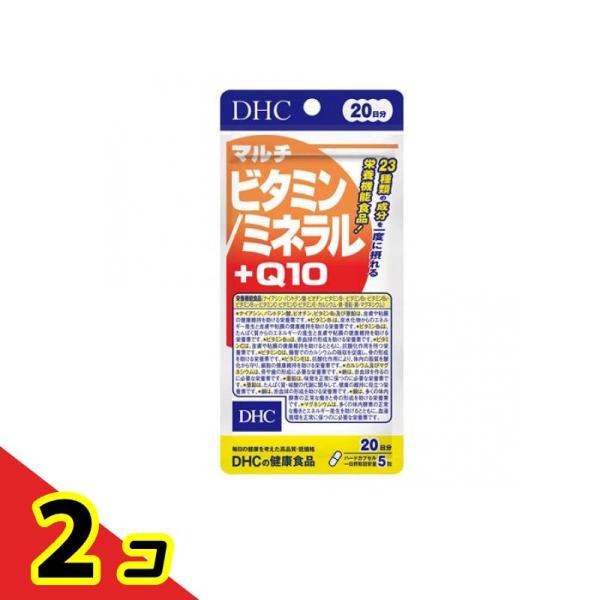 使用期限は6カ月以上先のものを送ります。栄養機能食品（ナイアシン・パントテン酸・ビオチン・β-カロテン・ビタミンB1・ビタミンB2・ビタミンB6・ビタミンB12・ビタミンC・ビタミンD・ビタミンE・カルシウム・鉄・亜鉛・銅・マグネシウム）健...