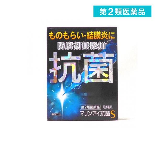 使用期限は6カ月以上先のものを送ります。結膜炎・ものもらい・まぶたのただれ●サルファ剤（スルファメトキサゾールナトリウム）配合　結膜炎やものもらいの原因であるブドウ球菌などの細菌に優れた抗菌作用を示します。●2つの抗炎症剤（イプシロン-アミ...