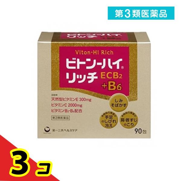 使用期限は6カ月以上先のものを送ります。1．主薬である天然型ビタミンEは，抗酸化作用により，血行に障害を与える過酸化脂質の生成をおさえ，血行を良くします。また，血液の流れをスムーズにして，肩・首すじのこり，手足の冷えやしびれを緩和します。2...