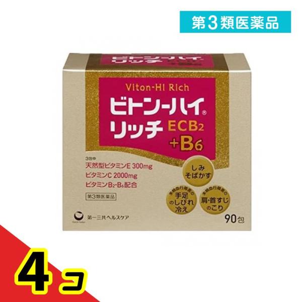 使用期限は6カ月以上先のものを送ります。1．主薬である天然型ビタミンEは，抗酸化作用により，血行に障害を与える過酸化脂質の生成をおさえ，血行を良くします。また，血液の流れをスムーズにして，肩・首すじのこり，手足の冷えやしびれを緩和します。2...