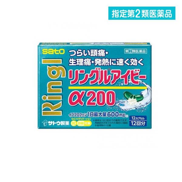 使用期限は6カ月以上先のものを送ります。●頭痛・生理痛などの痛みに効果をあらわすイブプロフェンを配合したジェルカプセルです。●有効成分のイブプロフェンが，液状に溶けています。