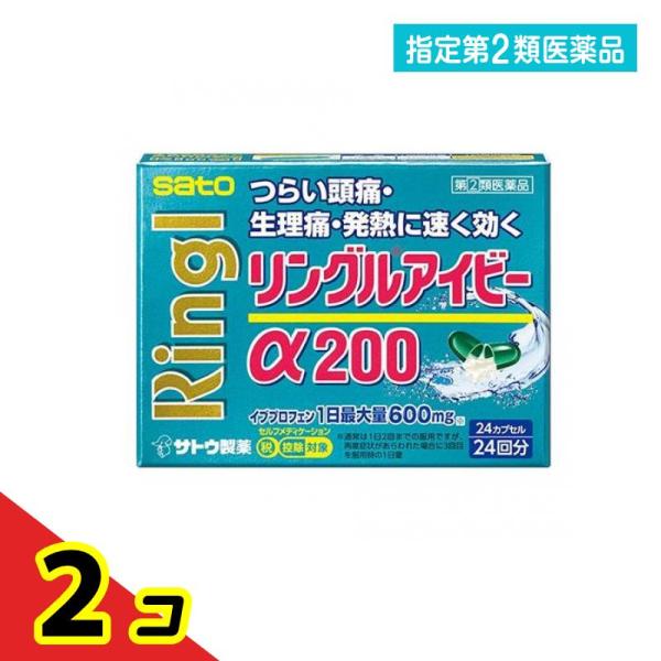 使用期限は6カ月以上先のものを送ります。●頭痛・生理痛などの痛みに効果をあらわすイブプロフェンを配合したジェルカプセルです。●有効成分のイブプロフェンが，液状に溶けています。