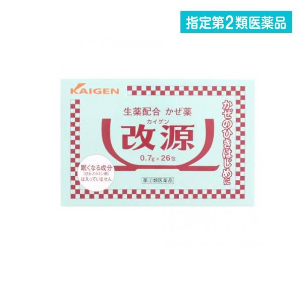 使用期限は6カ月以上先のものを送ります。非ピリン系の風邪薬で、眠くなる成分（抗ヒスタミン剤）は入っていない。かぜの回復を助ける生薬成分のカンゾウ末、ケイヒ末、ショウキョウ末を配合。