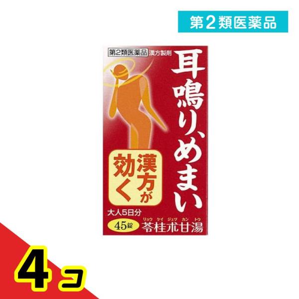 使用期限は6カ月以上先のものを送ります。　本剤は，体調がすぐれず，尿量が減少するなど体内の水分代謝が円滑に行われていない（漢方でいう水毒（すいどく））方に用いられ，体のバランスを整えていく処方です。　苓桂朮甘湯エキス錠N「コタロー」は，神経...