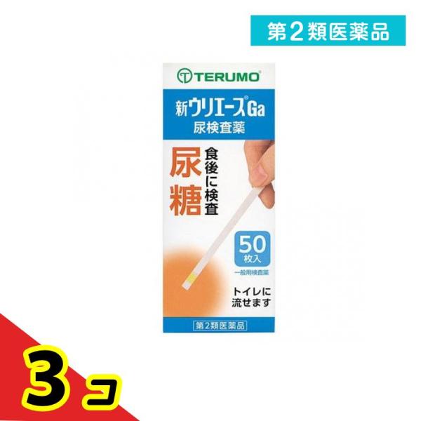 使用期限は6カ月以上先のものを送ります。身体の健康状態や体内の機能に変化や異常があると，尿中に含まれる成分も変化します。その尿中の成分を検査することによって，体内の変化や異常をチェックできます。新ウリエースGaは尿中の糖を検出する検査薬です...